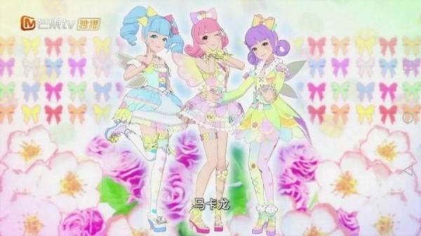 马卡龙少女免费观看_哪里能看完整版-第2张图片-山城妙识