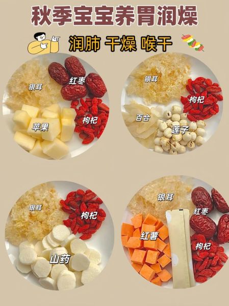 秋季儿童煲汤食谱_孩子秋天喝什么汤润肺-第1张图片-山城妙识