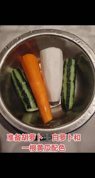 黄磊雪碧腌萝卜怎么做_雪碧腌萝卜配方比例-第2张图片-山城妙识