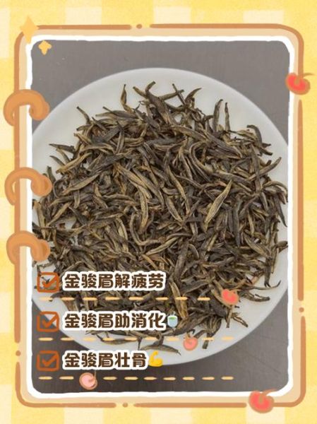 女人喝金骏眉的好处_经期可以喝金骏眉吗-第3张图片-山城妙识