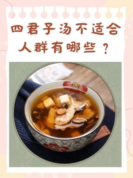 补气健脾的食物有哪些_怎么吃最有效-第3张图片-山城妙识