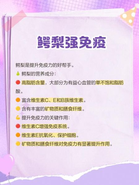 鳄梨油过敏症状_鳄梨油会导致腹泻吗-第1张图片-山城妙识