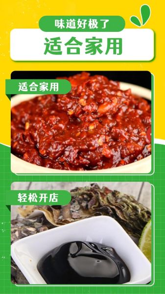 酱香饼的酱哪个牌子的好_酱香饼酱怎么选-第3张图片-山城妙识