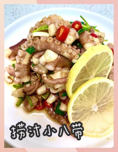 八带鱼怎么处理干净_八带鱼清洗内脏步骤-第3张图片-山城妙识