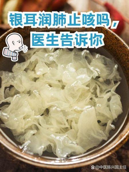 银耳炖太久会破坏营养吗_银耳炖久了有毒吗-第1张图片-山城妙识