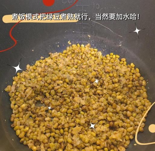 电饭煲煮绿豆汤要多久_电饭煲煮绿豆汤要不要提前泡-第1张图片-山城妙识