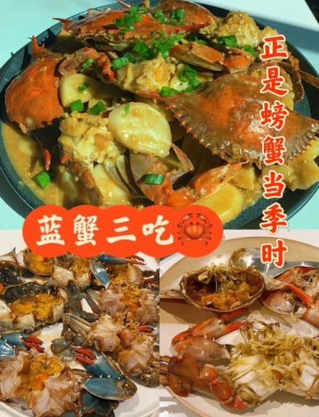 蓝蟹怎么做好吃_蓝蟹和梭子蟹的区别-第1张图片-山城妙识