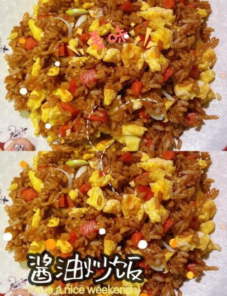 酱油炒饭怎么做_黄磊版教程步骤-第1张图片-山城妙识