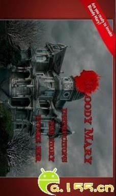 血腥玛丽游戏怎么玩_血腥玛丽游戏真的存在吗-第1张图片-山城妙识