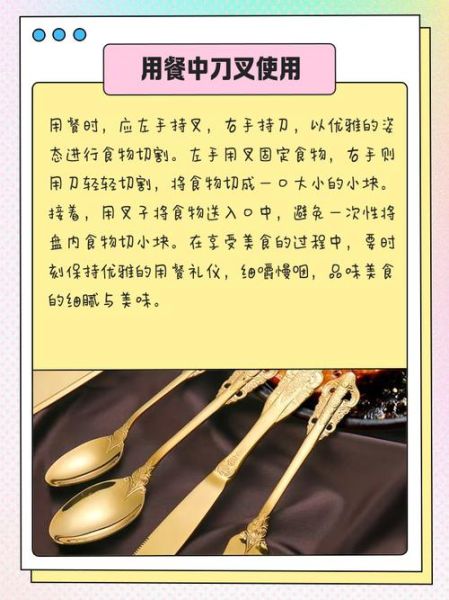 西餐刀叉怎么拿_西餐吃法顺序是什么-第3张图片-山城妙识 西餐刀叉怎么拿_西餐吃法顺序是什么-第3张图片-山城妙识