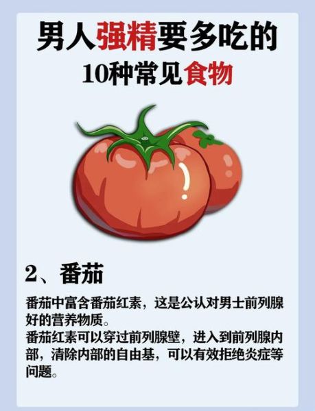 男人补肾吃什么_肾虚吃什么食物好-第1张图片-山城妙识