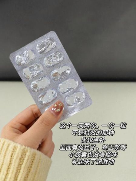 男人补肾吃什么_肾虚吃什么食物好-第3张图片-山城妙识