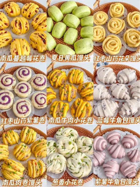 面食早点做法大全_早餐面点怎么做-第3张图片-山城妙识 面食早点做法大全_早餐面点怎么做-第3张图片-山城妙识