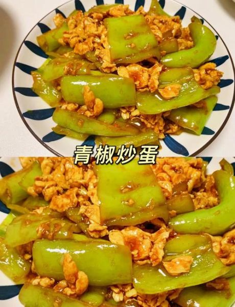 青椒炒鸡蛋怎么炒好吃_青椒炒鸡蛋热量高吗-第2张图片-山城妙识 青椒炒鸡蛋怎么炒好吃_青椒炒鸡蛋热量高吗-第2张图片-山城妙识