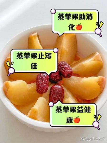 苹果什么时候吃减肥效果好_饭前还是饭后-第3张图片-山城妙识