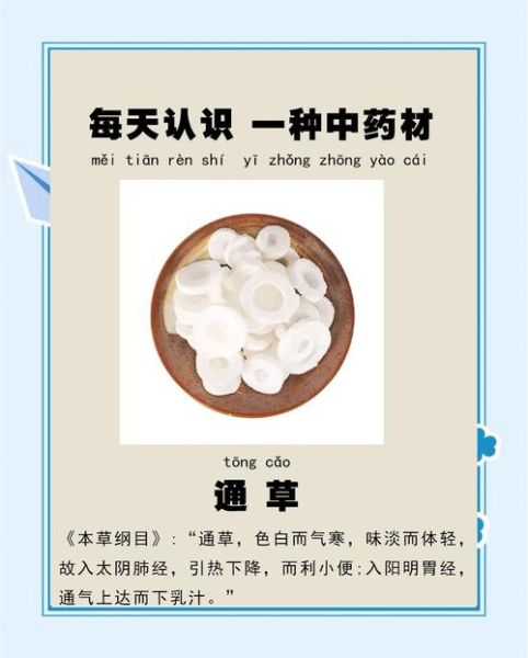 通草会导致婴儿胀气吗_通草引起胀气怎么办-第1张图片-山城妙识 通草会导致婴儿胀气吗_通草引起胀气怎么办-第1张图片-山城妙识