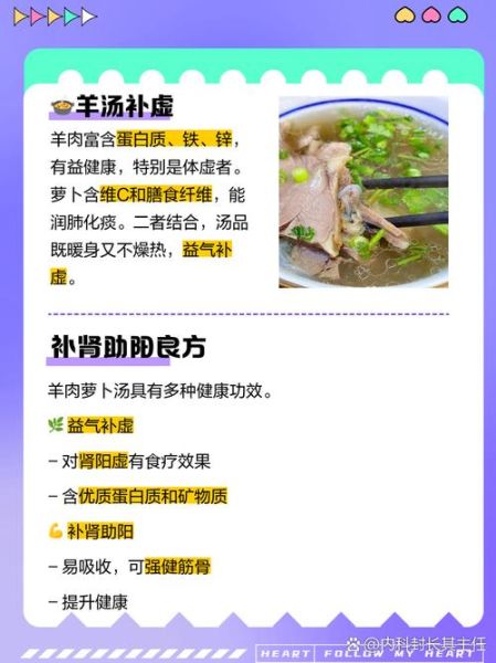 羊肉炖胡萝卜的禁忌_哪些人不能吃-第2张图片-山城妙识 羊肉炖胡萝卜的禁忌_哪些人不能吃-第2张图片-山城妙识