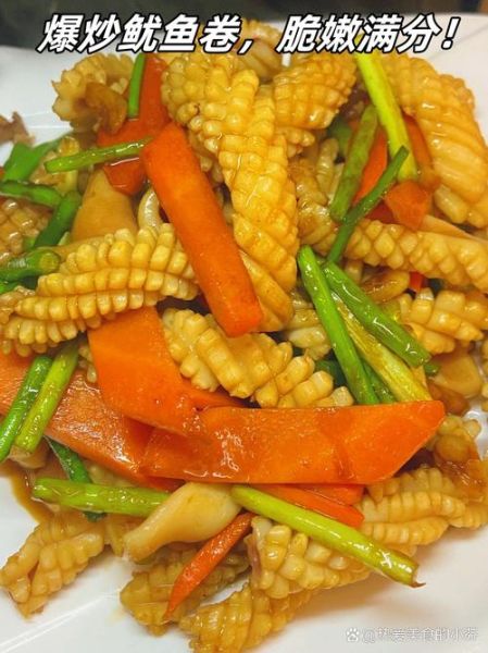 鱿鱼怎么做才好吃_家常爆炒鱿鱼卷做法-第2张图片-山城妙识 鱿鱼怎么做才好吃_家常爆炒鱿鱼卷做法-第2张图片-山城妙识