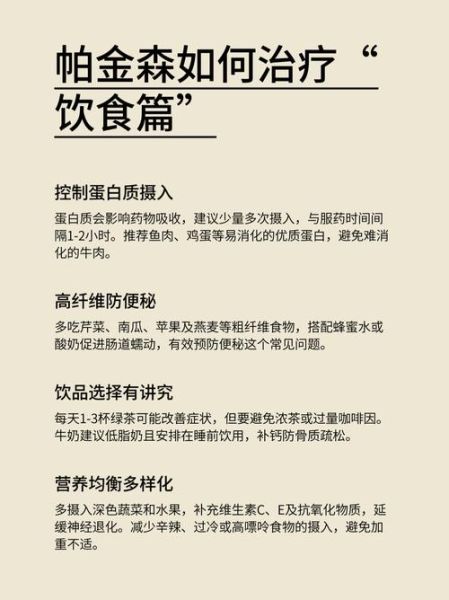 神经衰弱食补吃什么最好_神经衰弱吃什么食物最快恢复-第1张图片-山城妙识