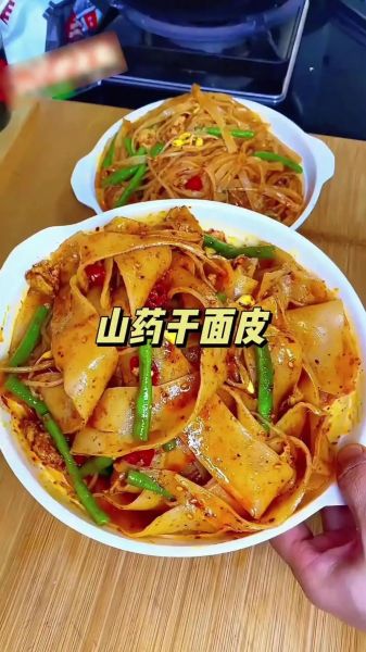 面皮怎么做才筋道_家常面皮做法图解-第2张图片-山城妙识