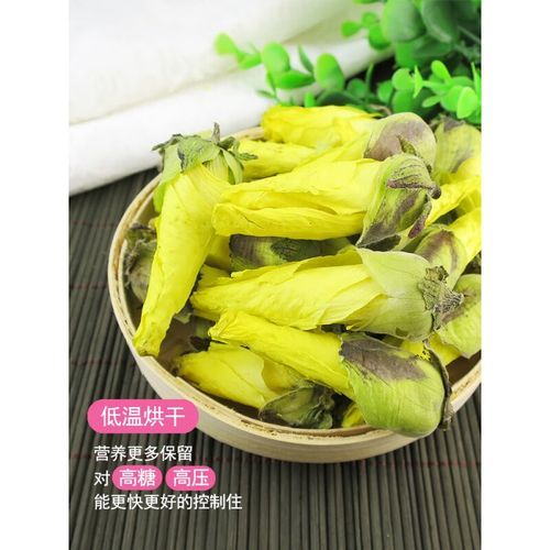黄秋葵花茶的功效与作用_黄秋葵花茶有哪些禁忌-第3张图片-山城妙识