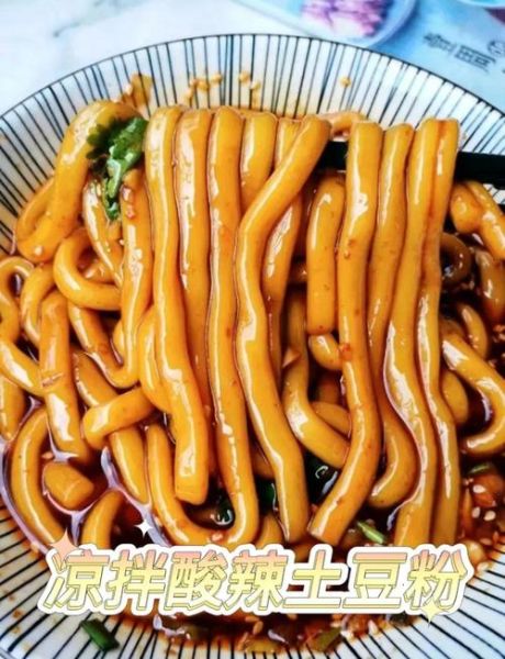 酸辣土豆粉怎么做_酸辣土豆粉的做法大全-第2张图片-山城妙识