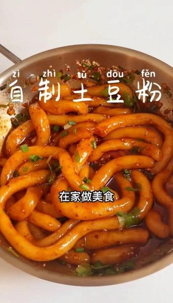 酸辣土豆粉怎么做_酸辣土豆粉的做法大全-第1张图片-山城妙识