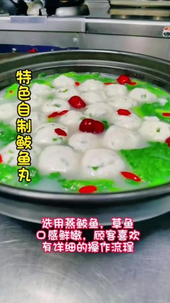 鲅鱼丸子怎么做_鲅鱼丸子为什么弹牙-第3张图片-山城妙识