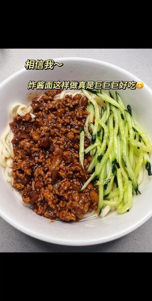 甜面酱怎么做炸酱面_甜面酱炸酱面正宗做法-第2张图片-山城妙识