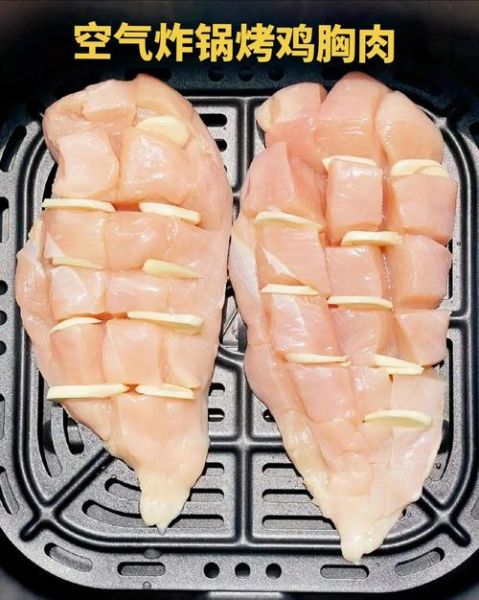 鸡胸肉烤箱做法大全_鸡胸肉烤箱烤多久-第3张图片-山城妙识