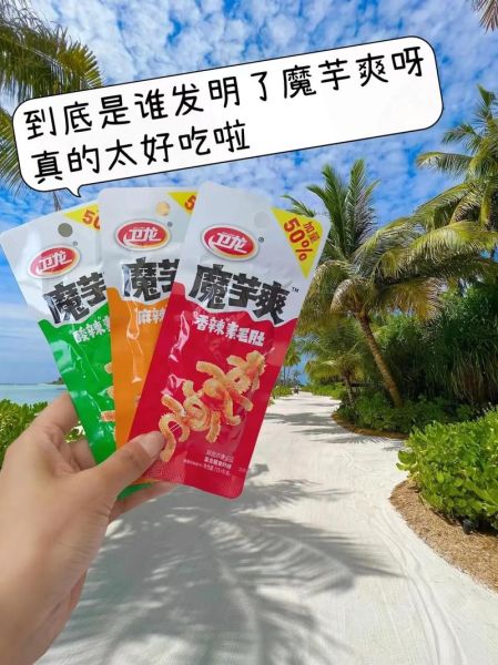 魔芋爽的危害_长期吃会致癌吗-第3张图片-山城妙识