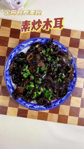 清炒木耳怎么做_清炒木耳焯水几分钟-第1张图片-山城妙识