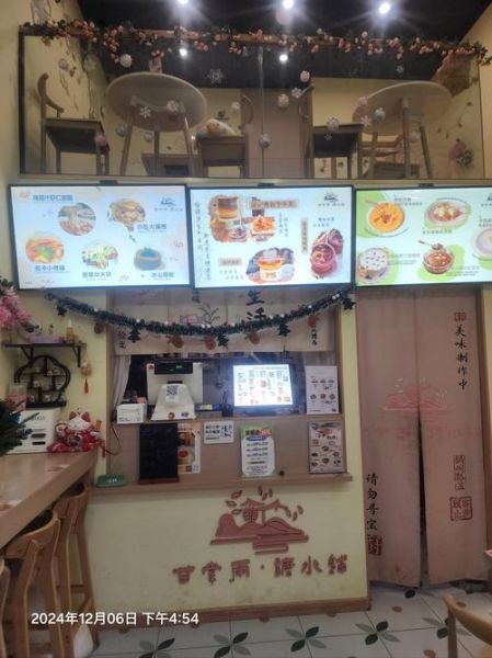 糖水店装修效果图_糖水店装修多少钱-第3张图片-山城妙识