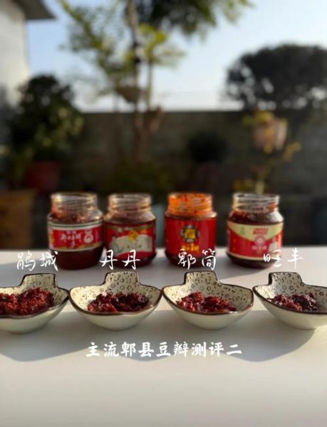 郫县豆瓣酱怎么读_郫县豆瓣酱读法-第1张图片-山城妙识