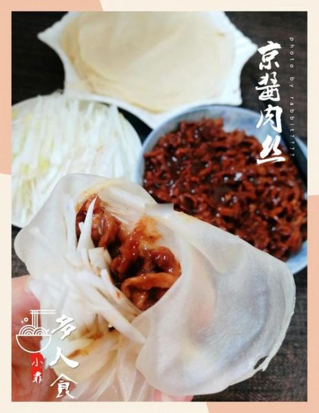 饺子皮蒸春饼怎么做_饺子皮春饼需要蒸多久-第1张图片-山城妙识