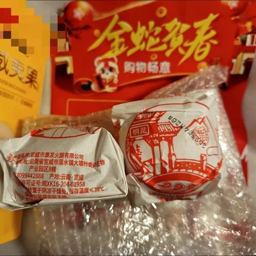 酥皮火腿月饼怎么做_火腿月饼配方比例-第3张图片-山城妙识