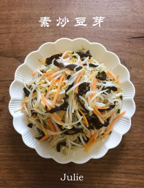 豆芽怎么炒好吃_家常豆芽做法步骤-第2张图片-山城妙识 豆芽怎么炒好吃_家常豆芽做法步骤-第2张图片-山城妙识