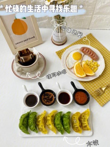 早餐怎么做简单又营养_上班族5分钟快手早餐-第2张图片-山城妙识 早餐怎么做简单又营养_上班族5分钟快手早餐-第2张图片-山城妙识