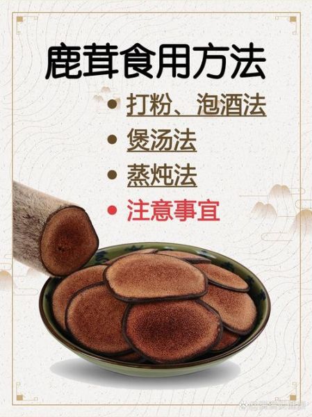 鹿茸片的功效与作用_鹿茸片怎么吃效果最好-第1张图片-山城妙识 鹿茸片的功效与作用_鹿茸片怎么吃效果最好-第1张图片-山城妙识