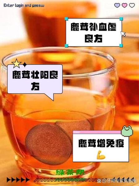 鹿茸片的功效与作用_鹿茸片怎么吃效果最好-第2张图片-山城妙识 鹿茸片的功效与作用_鹿茸片怎么吃效果最好-第2张图片-山城妙识