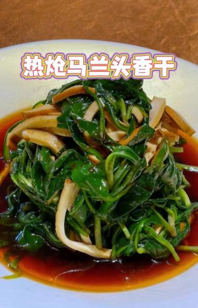 炒马兰头怎么炒好吃_马兰头焯水几分钟才嫩-第1张图片-山城妙识