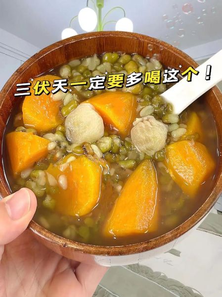 番薯绿豆糖水怎么做_番薯绿豆糖水的功效与禁忌-第3张图片-山城妙识