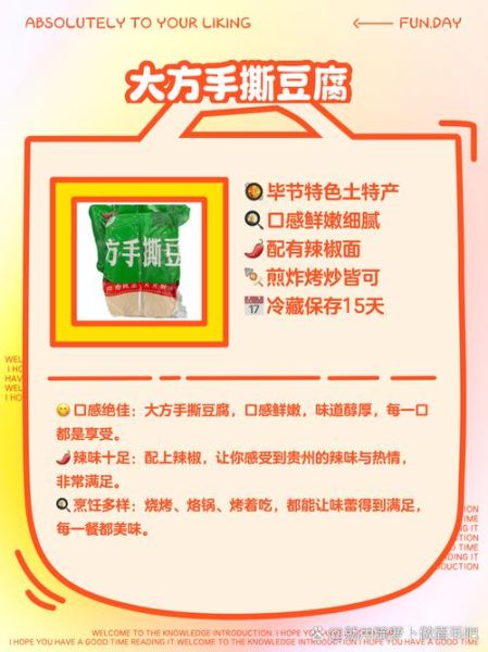 贵州土特产有哪些值得买_贵州干货怎么挑-第1张图片-山城妙识