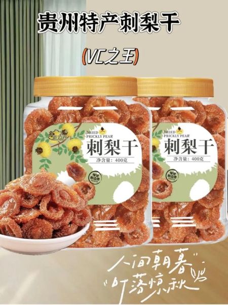 贵州土特产有哪些值得买_贵州干货怎么挑-第2张图片-山城妙识