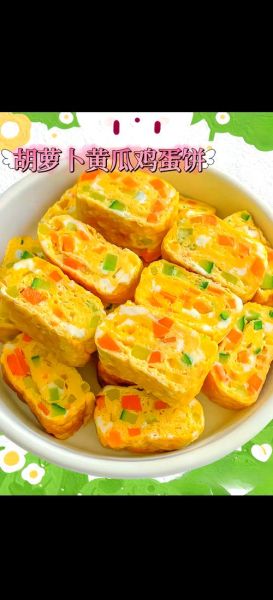 胡萝卜饼怎么做_胡萝卜饼家常做法-第2张图片-山城妙识