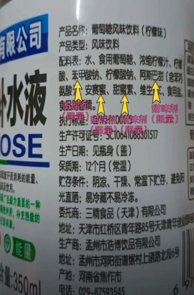 食品添加剂配方有哪些_如何安全使用食品添加剂-第3张图片-山城妙识
