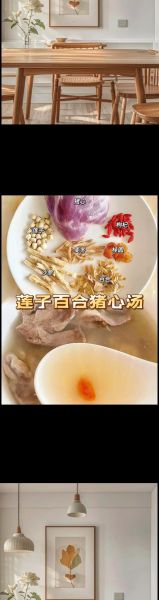 莲子百合的功效与作用_莲子百合汤适合什么人喝-第3张图片-山城妙识