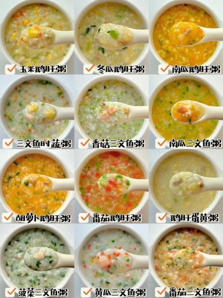 粥的做法大全_怎样煮出绵滑好粥-第2张图片-山城妙识