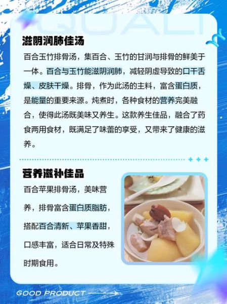 鲜百合怎么吃润肺效果好_润肺百合做法推荐-第2张图片-山城妙识