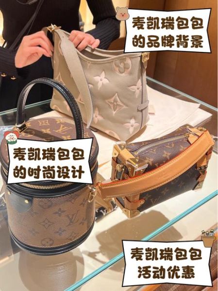 麦包包官网旗舰店女包哪款好_麦包包女包正品怎么辨别-第1张图片-山城妙识